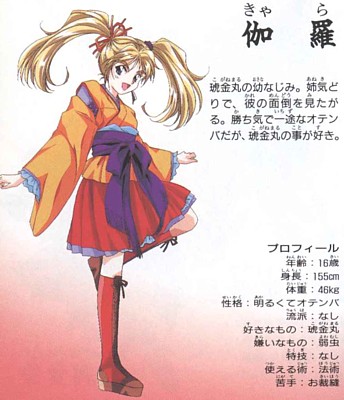 ONI5 隠忍を継ぐ者 / 紹介